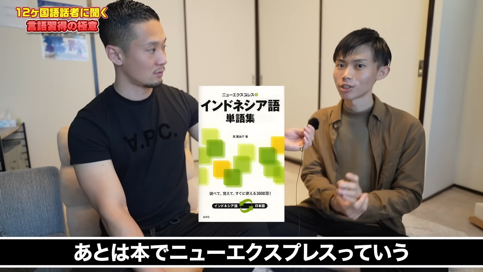 kazu languagesの学歴まとめ！出身大学は東大？高校はどこ？年収や仕事を調査！ | 翁のエンタメイト